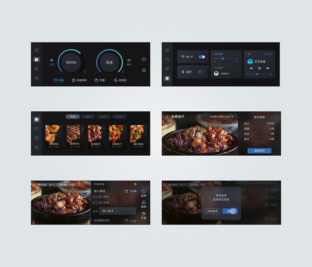 Red Dot Design Award: Midea Smart Gas Stove – Intelligent Hob Control ...