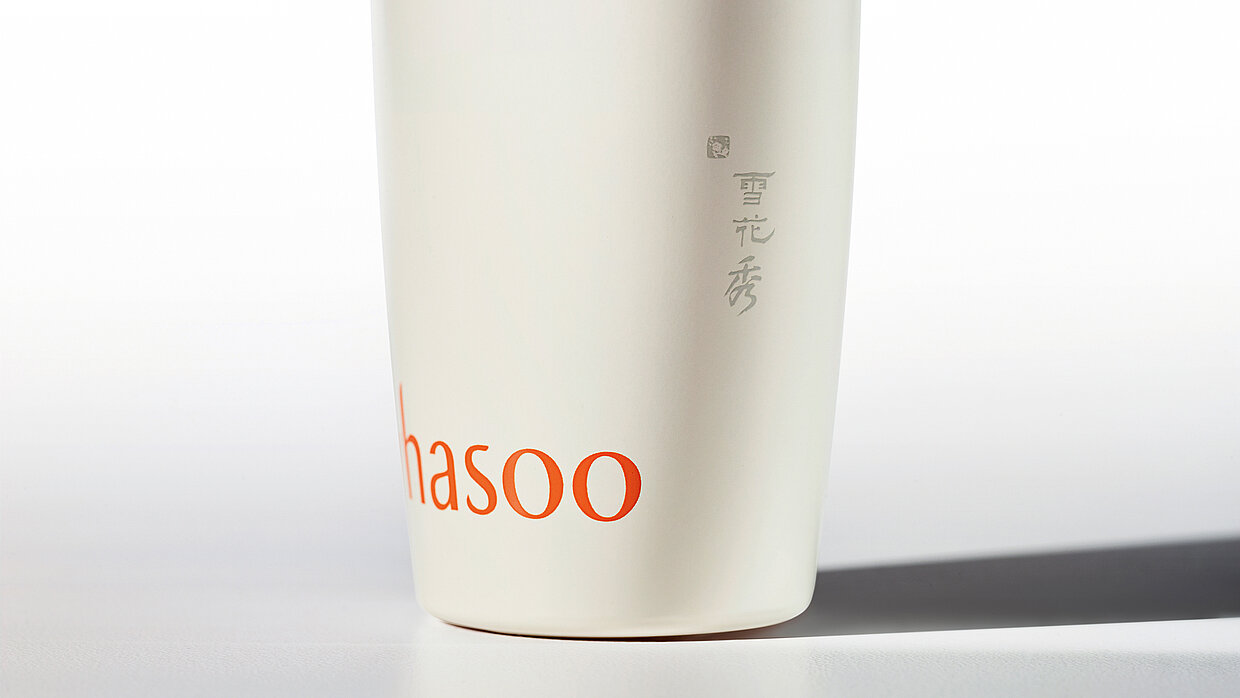 Red Dot Design Award: Super Chilling Smart Packaging