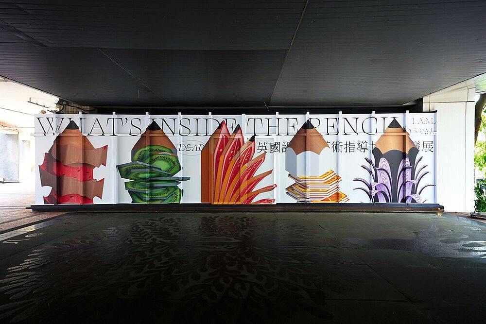 Red Dot Design Award: D&AD Exhibition in Taiwan