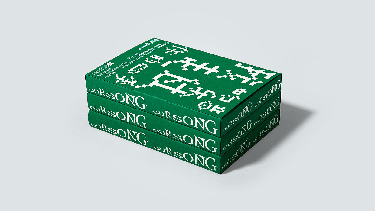 Red Dot Design Award: Kakao Mobility Report 2021