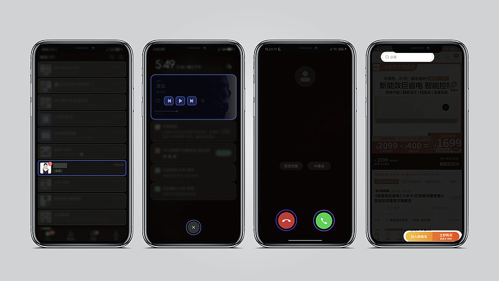 Red Dot Design Award: MIUI Accessible Haptics