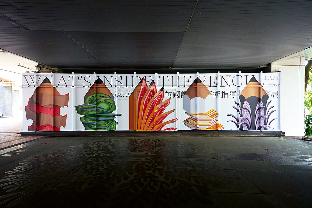 Red Dot Design Award: D&AD Exhibition in Taiwan