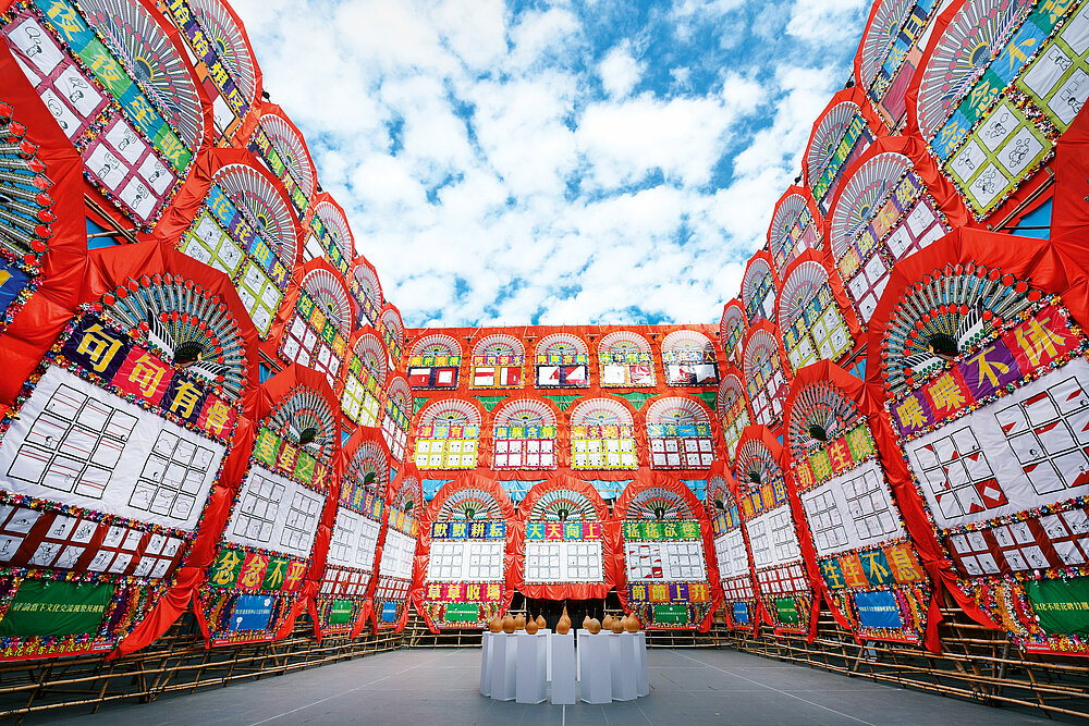 Red Dot Design Award: X-Xperimenting Exhibition Danny Yung 50 Year ...