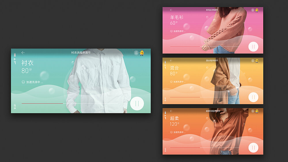 Red Dot Design Award: The NFC App of Leader
