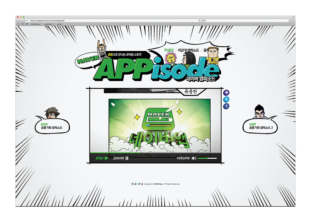 Red Dot Design Award: NAVER APPisode