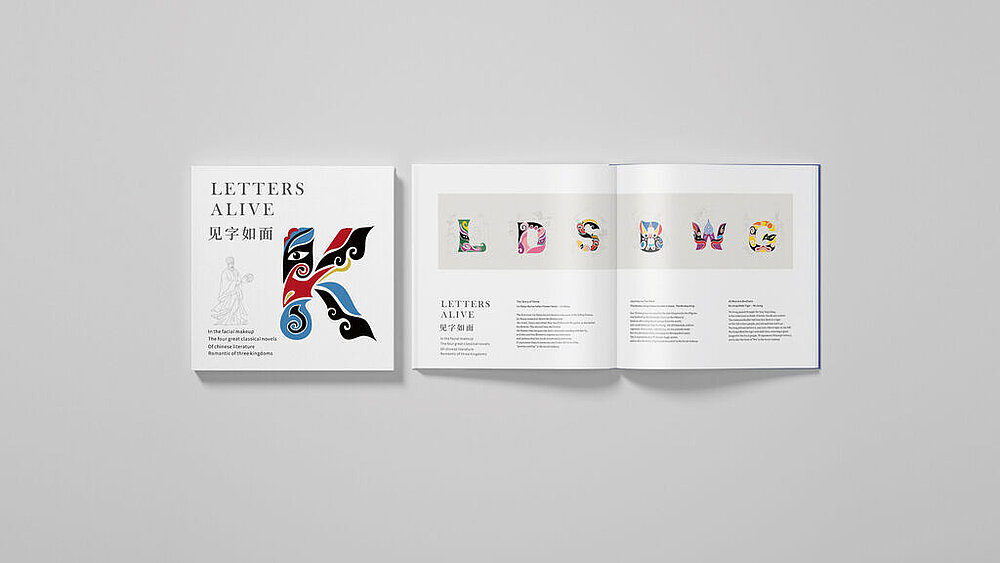 Red Dot Design Award: LETTERS ALIVE