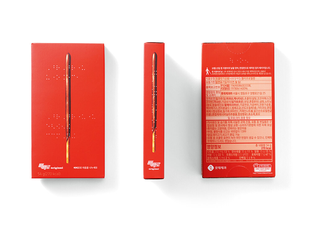 Red Dot Design Award: Pepero Braille Package