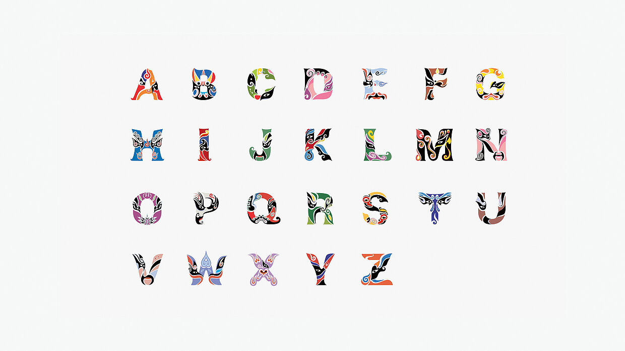 Red Dot Design Award: Lessons of Auschwitz