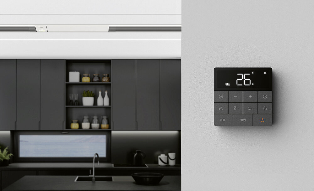 Red Dot Design Award: Kitchen AC (CF100)