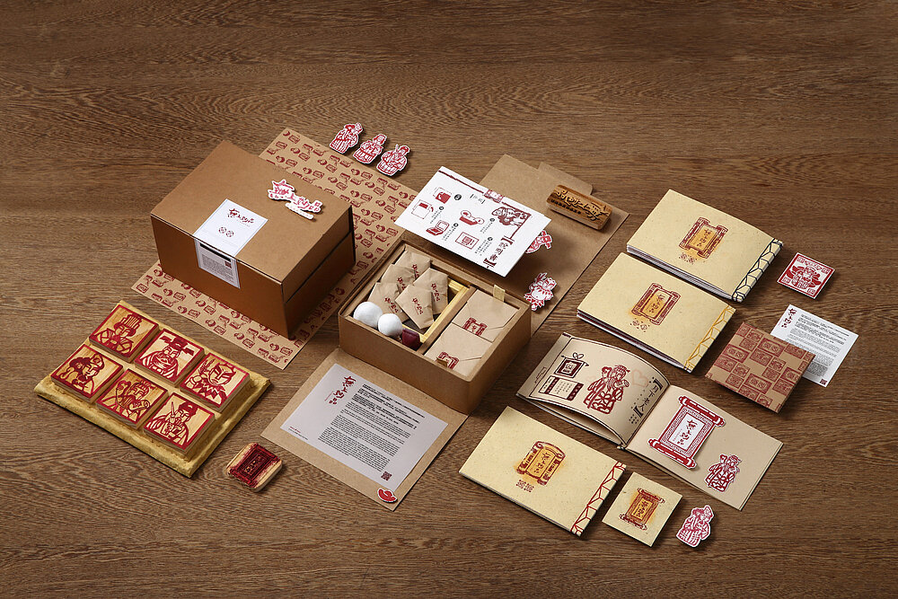 Red Dot Design Award: Taiwan Gold Paper