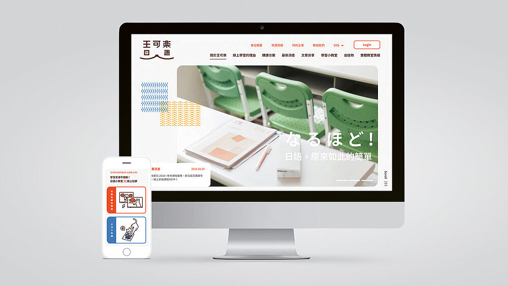 Red Dot Design Award: Cola Neko