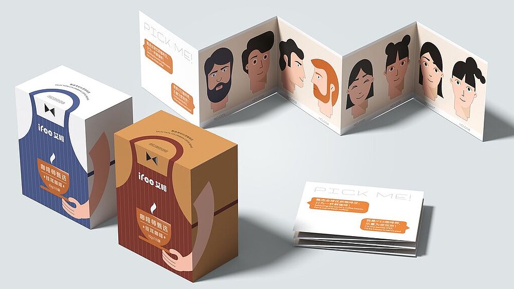 Red Dot Design Award: ifee