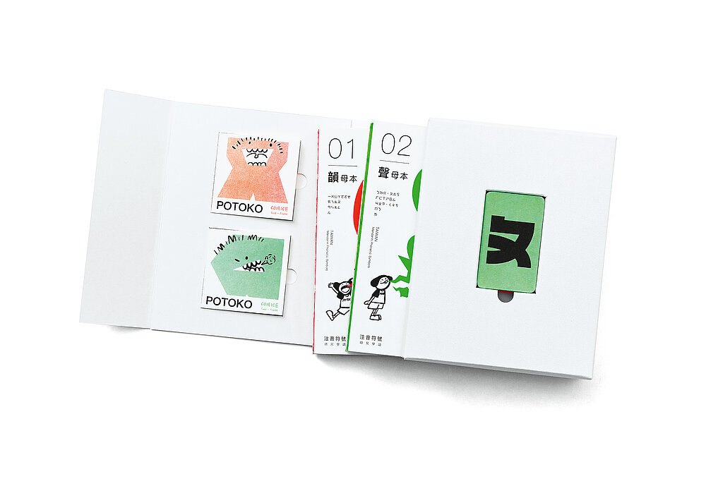 Red Dot Design Award: POTOKO