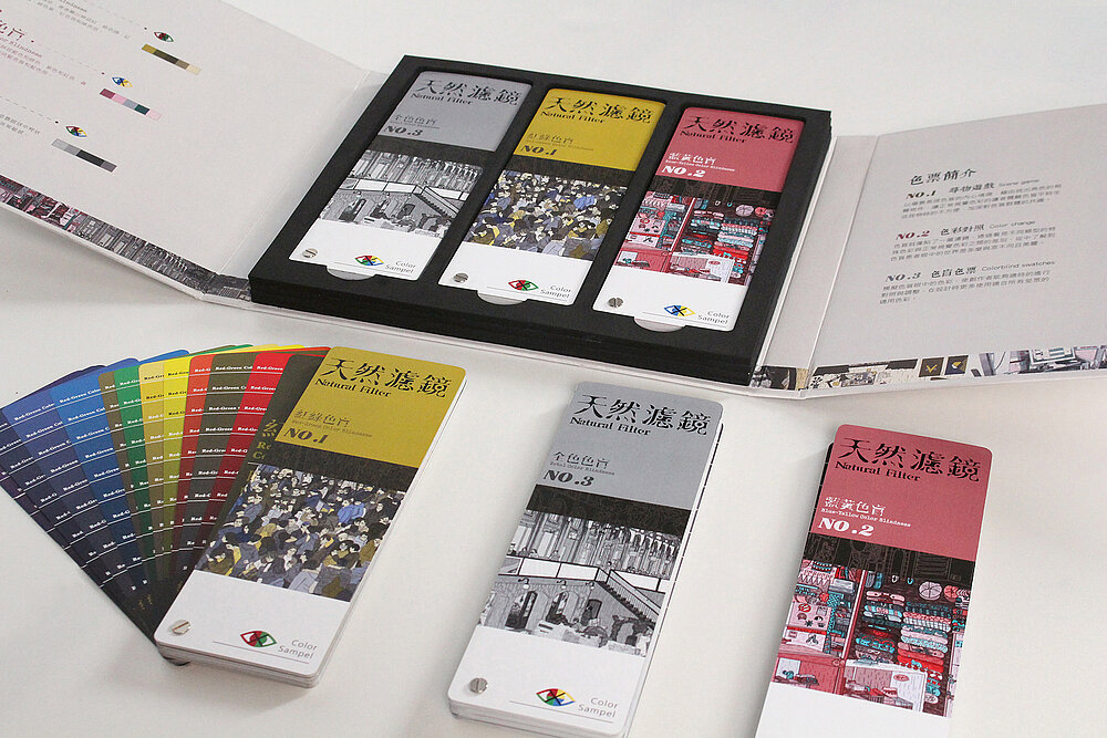 Red Dot Design Award: Natural Filter – Exploring the Special World of ...