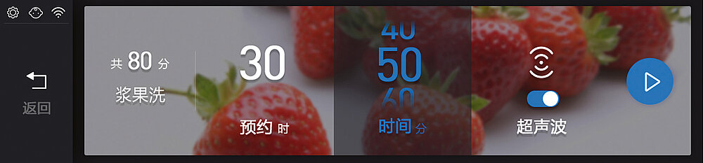 Red Dot Design Award: Dishwasher UI