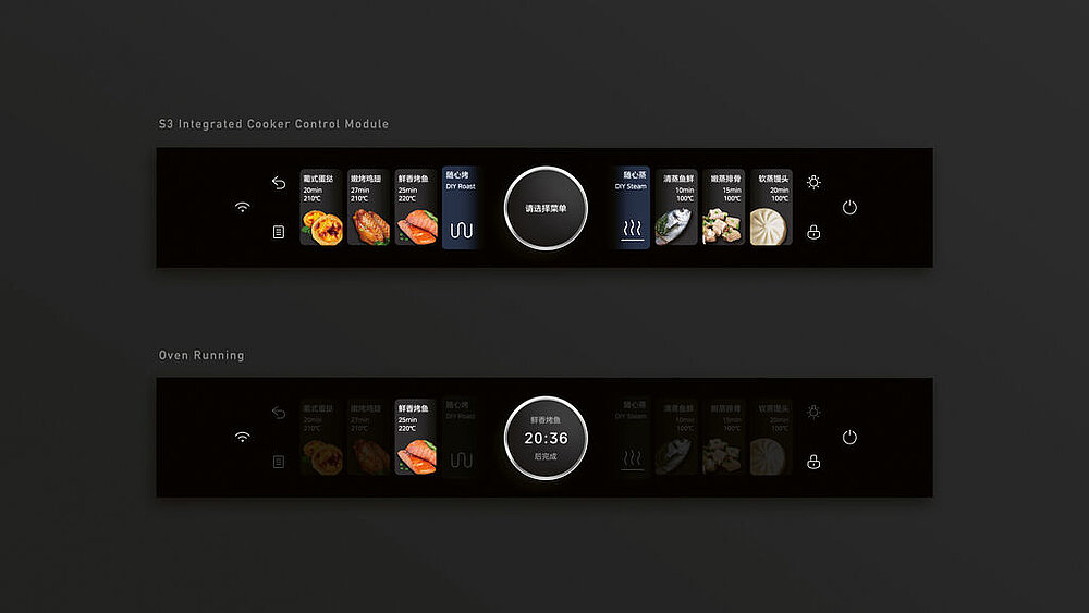 Red Dot Design Award: Midea Super 3 Integrated Cooker Control Module