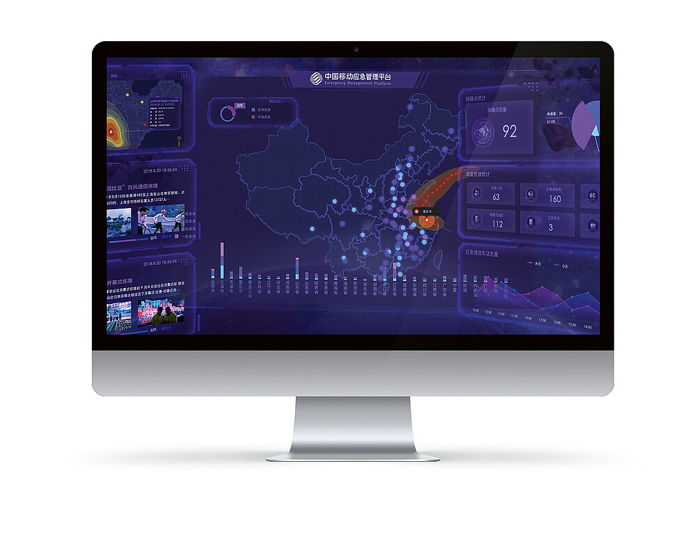 Red Dot Design Award: Emergency Management Platform