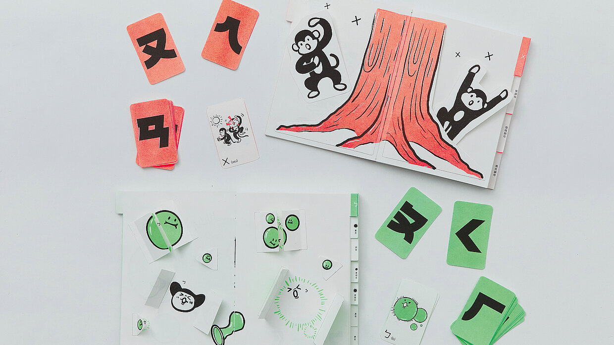 Red Dot Design Award: Native Insect Compilation