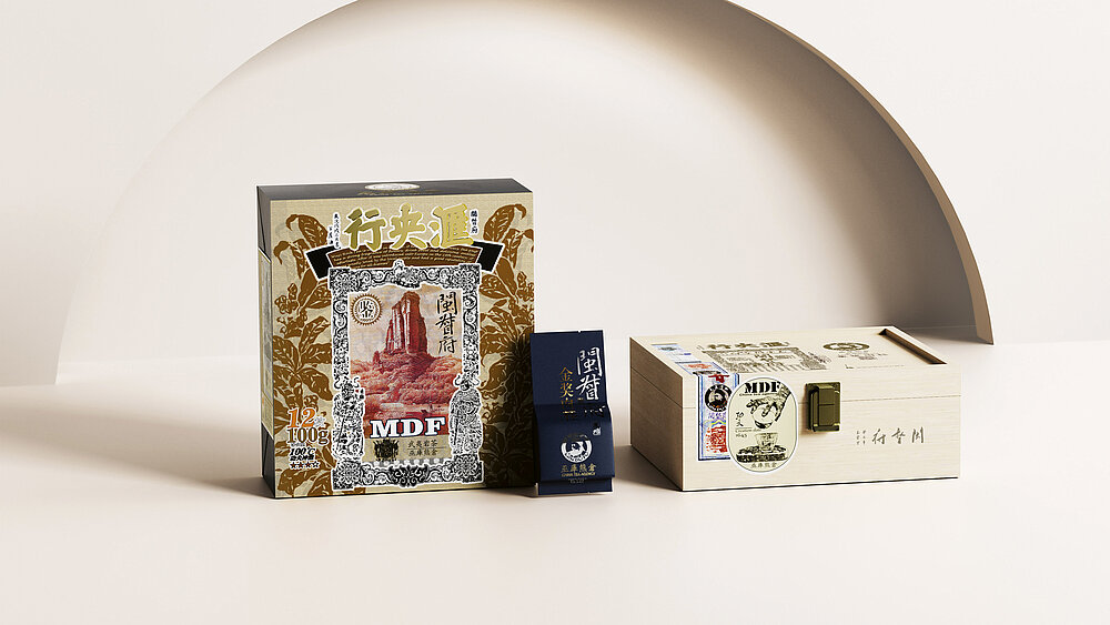 Red Dot Design Award: MDF Tea Agency