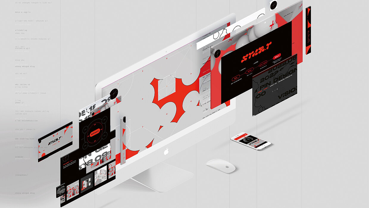 Red Dot Design Award: The Workshop of Taiwan