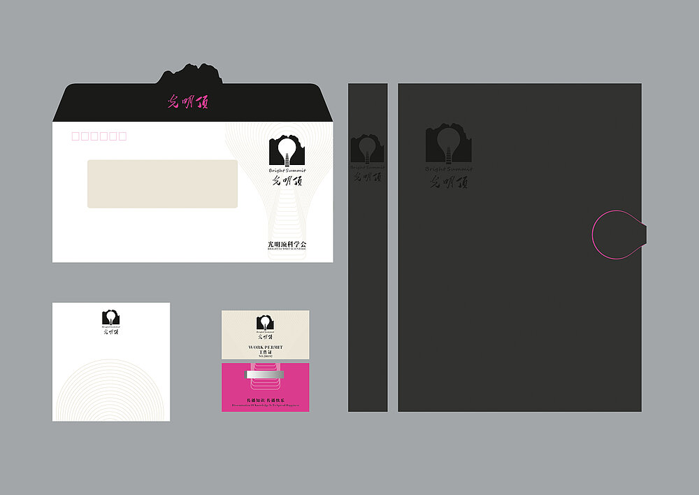 Red Dot Design Award: Bright Summit Science