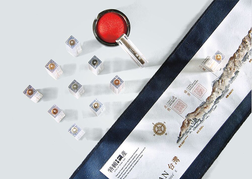 Red Dot Design Award: Gifts of Taiwan Land