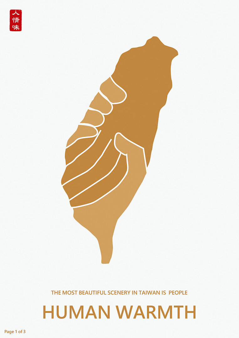 Red Dot Design Award: Taiwan