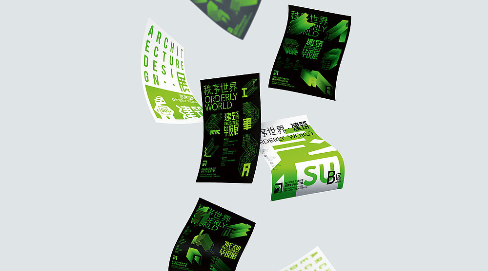 Red Dot Design Award: ORDERLY WORLD: 2022 BJTU Architecture Graduation ...