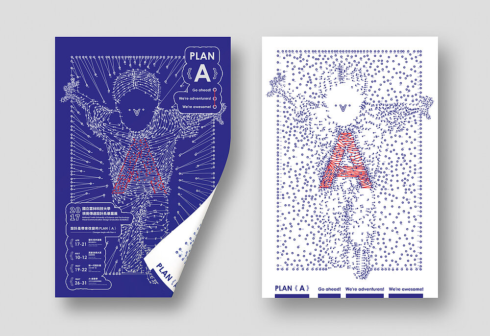 Red Dot Design Award: PLAN A