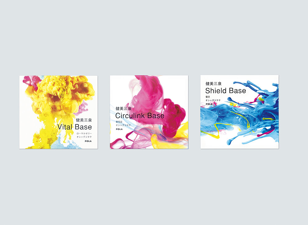 Red Dot Design Award: POLA KENBI SANSEN