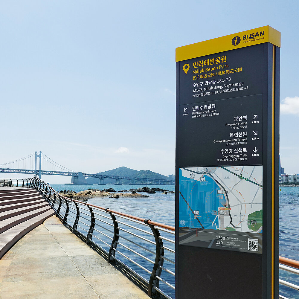 Red Dot Design Award: Busan Tourist Information System