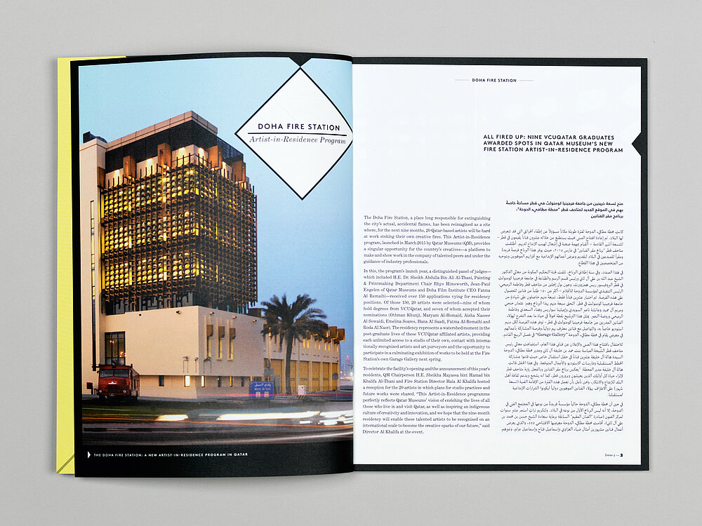 Red Dot Design Award: Context Issue No. 4