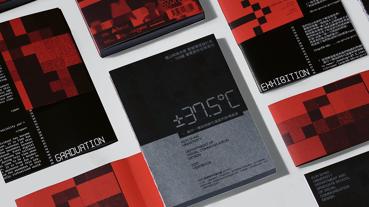 Red Dot Design Award: Ukrainian Creative Week