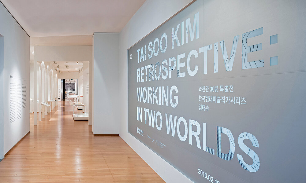 Red Dot Design Award: Tai-Soo Kim Retrospective: Working in Two Worlds