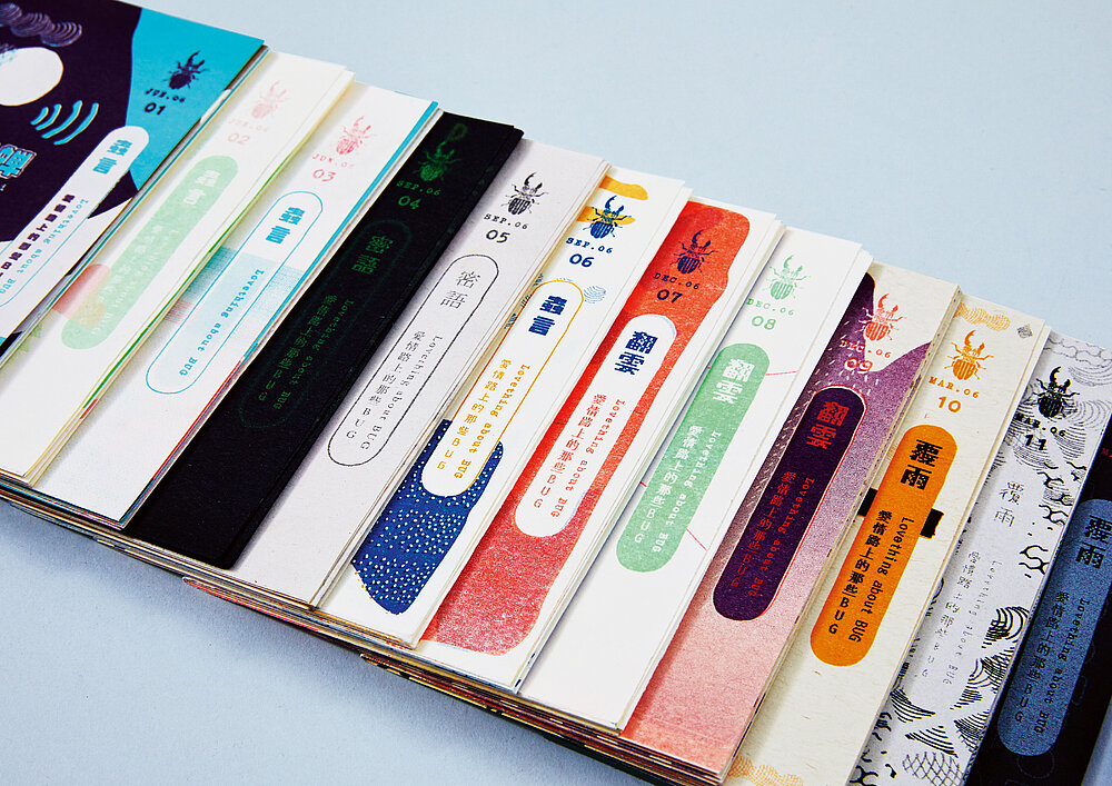 Red Dot Design Award: Lovething about BUG