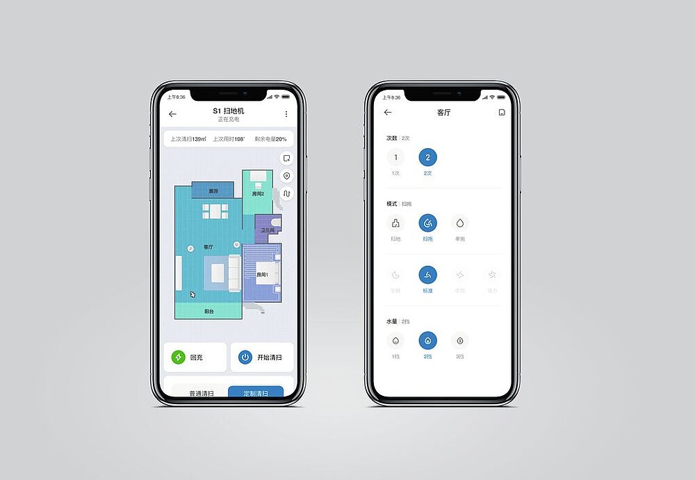 Red Dot Design Award: Mi Robot Vacuum Mop Pro
