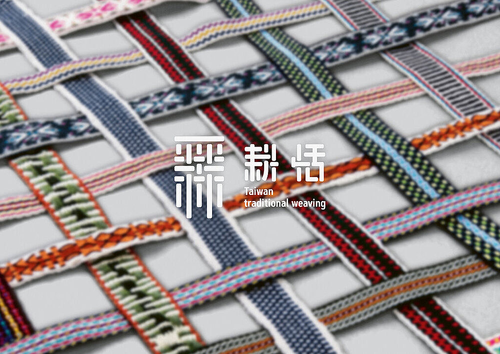 Red Dot Design Award: Geng Tian