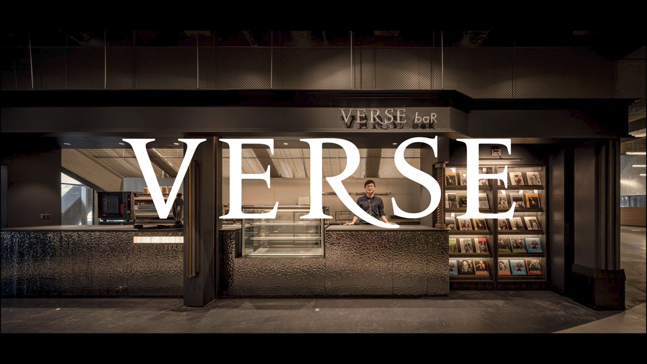 Red Dot Design Award: VERSE baR