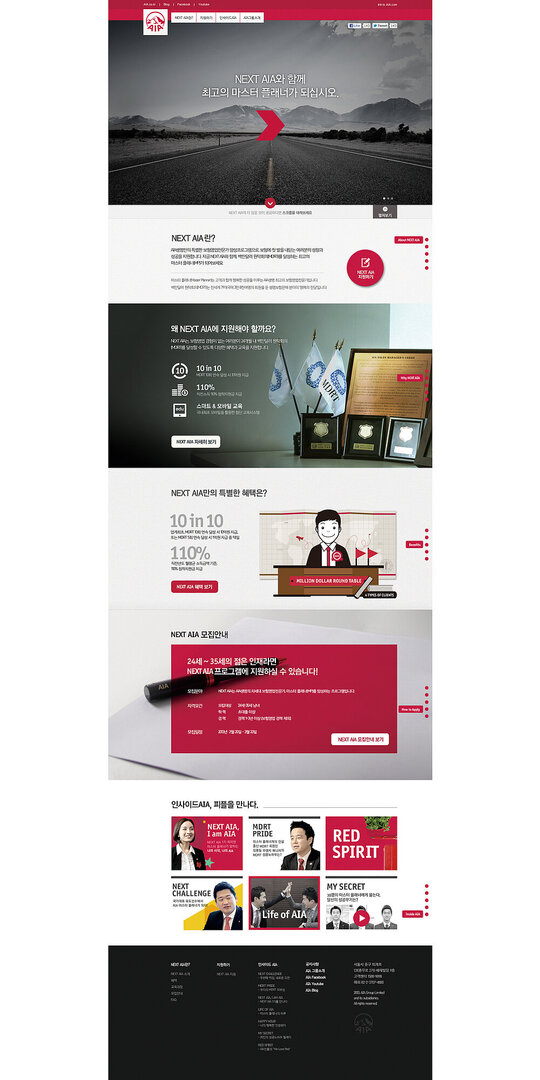 Red Dot Design Award: NEXT AIA