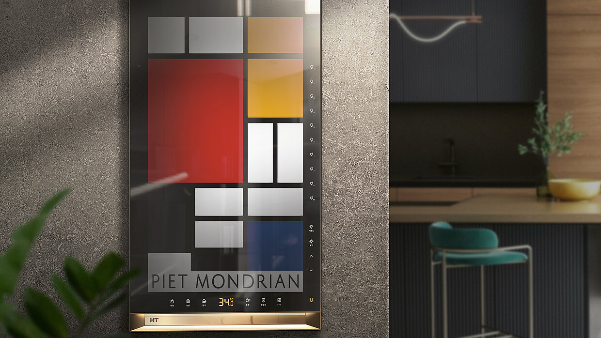 Red Dot Design Award: HDHN-4000