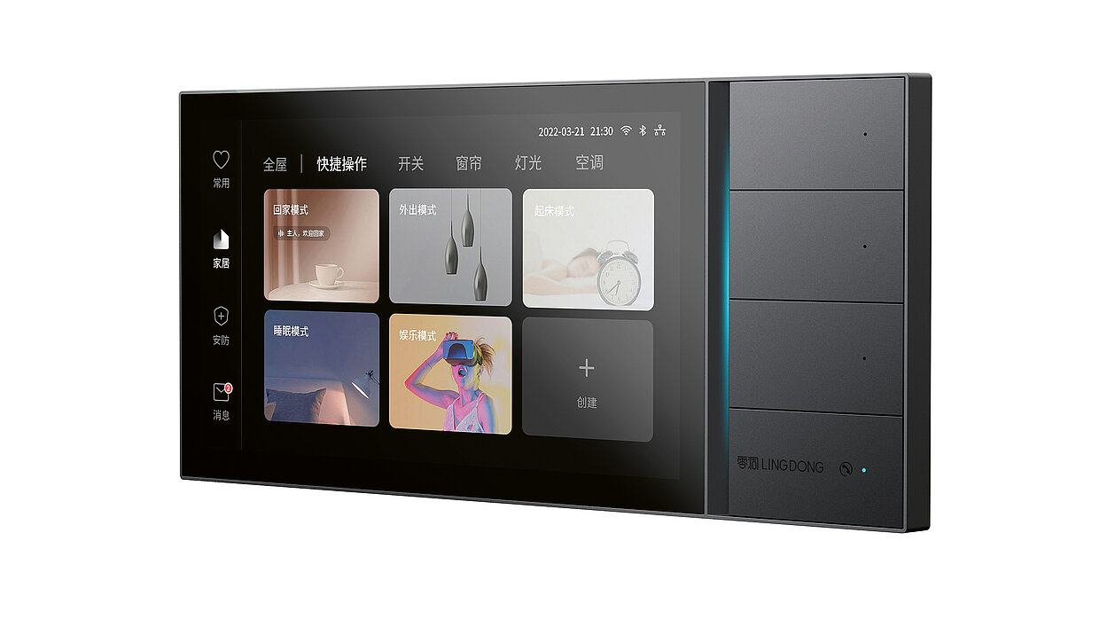 Red Dot Design Award: P1 Control Panel