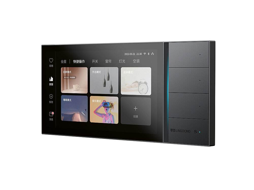 Red Dot Design Award: Linkdora Smart Central Control Screen Zero 3