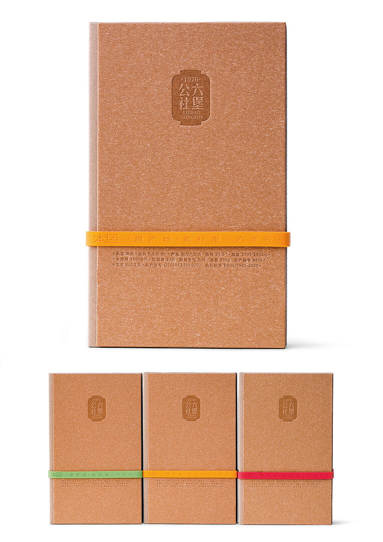 Red Dot Design Award: Natural Ecological Tea