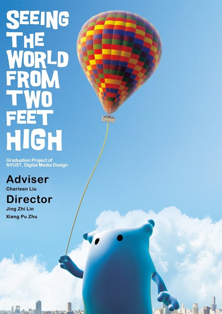 Red Dot Design Award: Seeing the world from two feet high