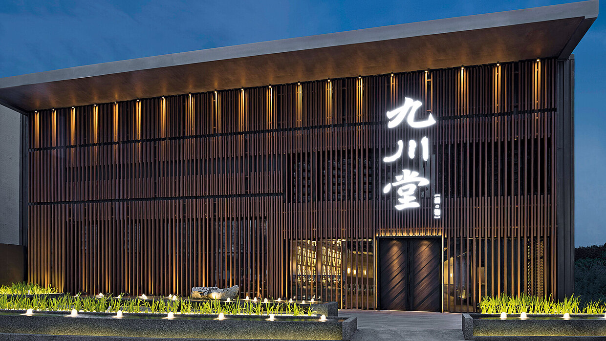 Red Dot Design Award: Didar Cafe