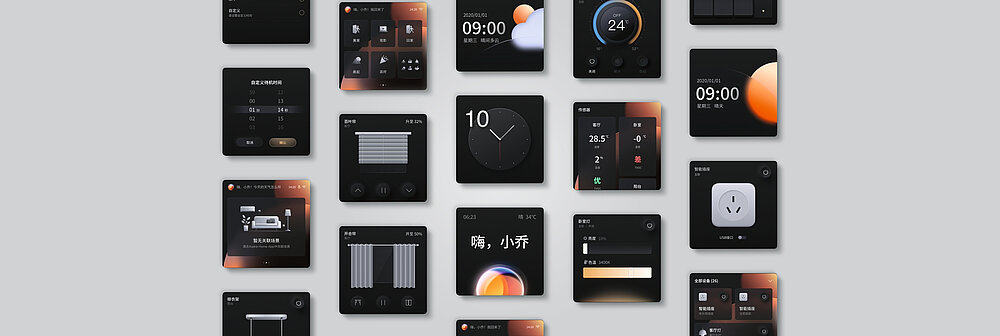 Red Dot Design Award: Aqara MagicPad