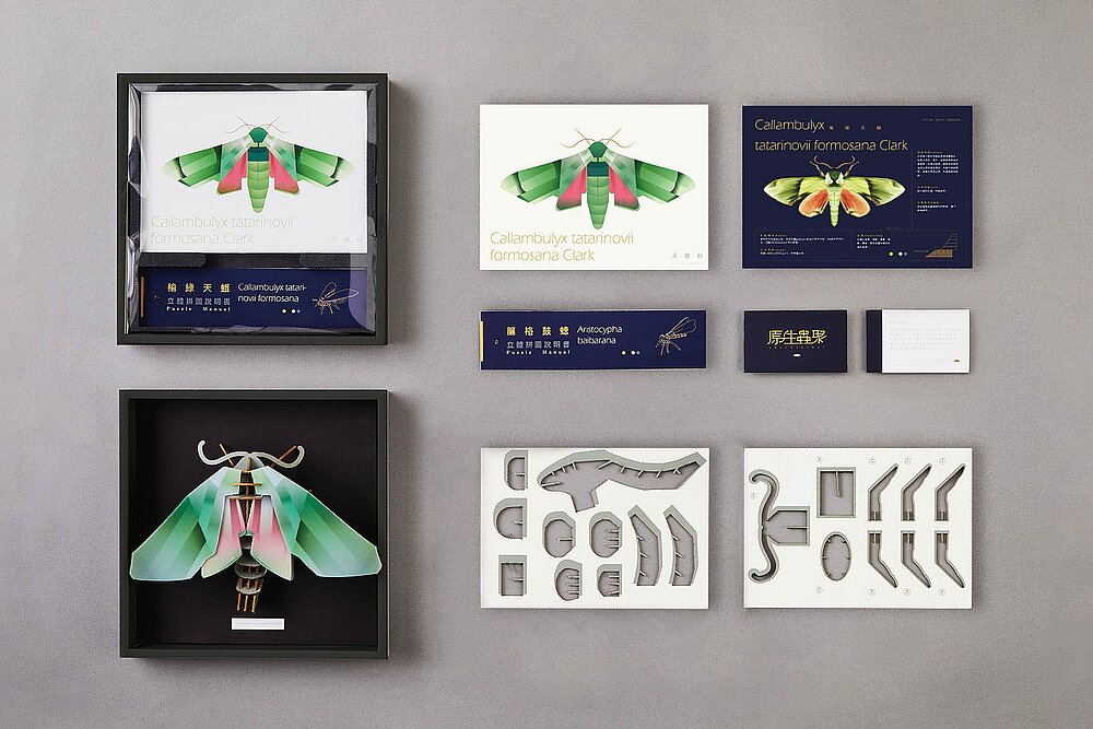 Red Dot Design Award: Native Insect Compilation