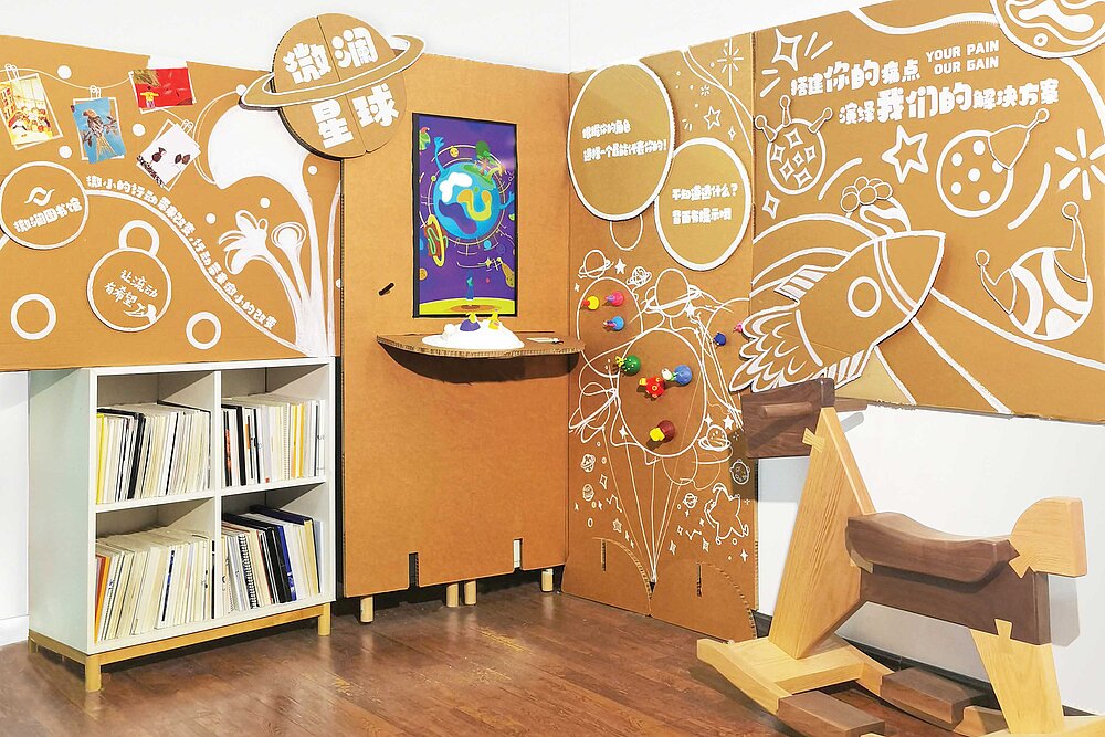 Red Dot Design Award: Weilan Planet