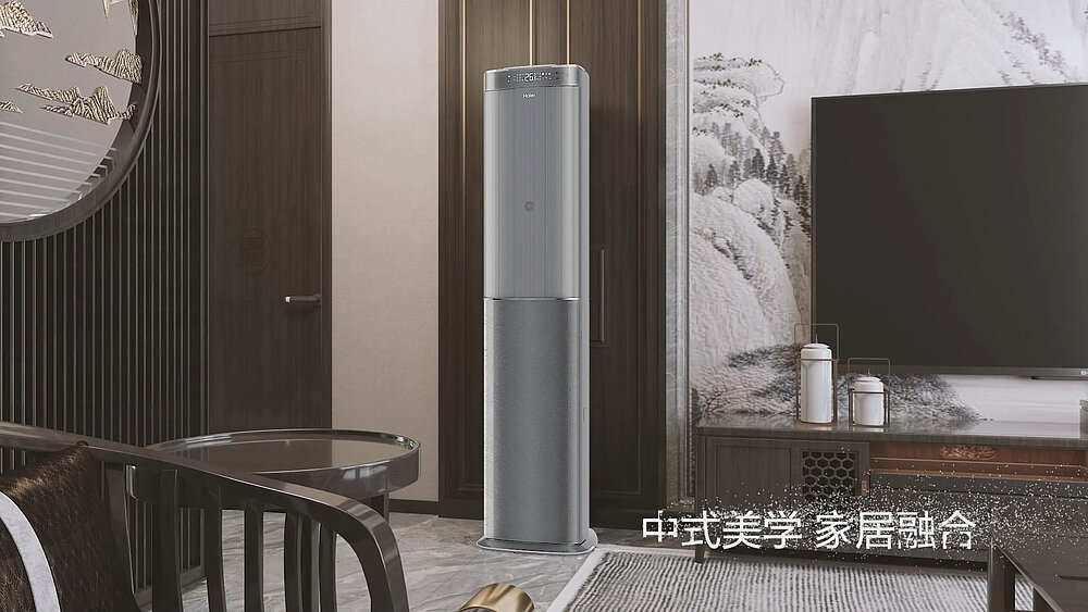 Red Dot Design Award: Haier DAA Air Conditioning