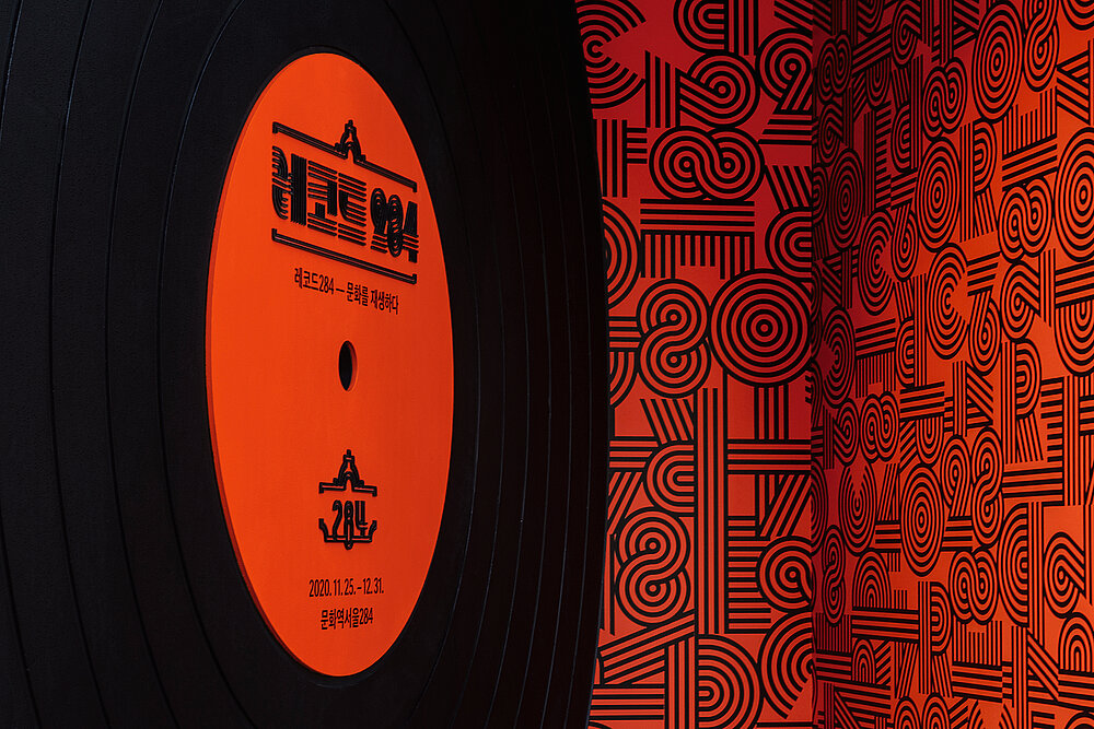 Red Dot Design Award: Record 284